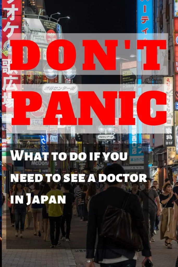 What to do if you get sick in Japan - The Bamboo Traveler